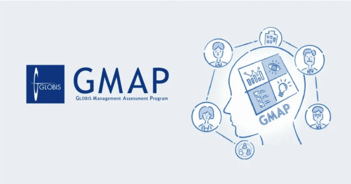 「GMAP CTライト編」受験体験記｜Areitta