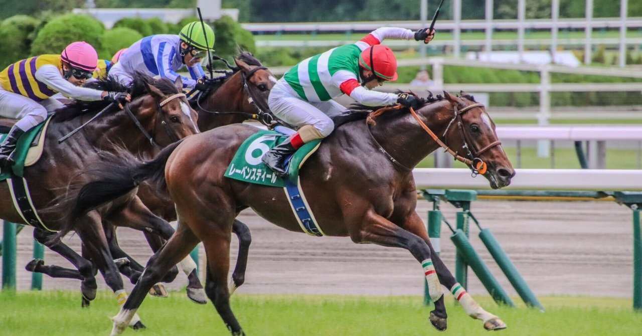 【エプソムカップ(g3)回顧~その先へ】日刊コンピ篇|haya