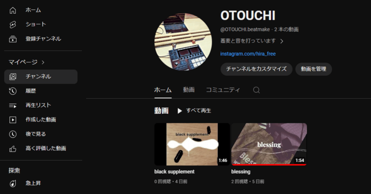 You Tube開設｜OTOUCHI