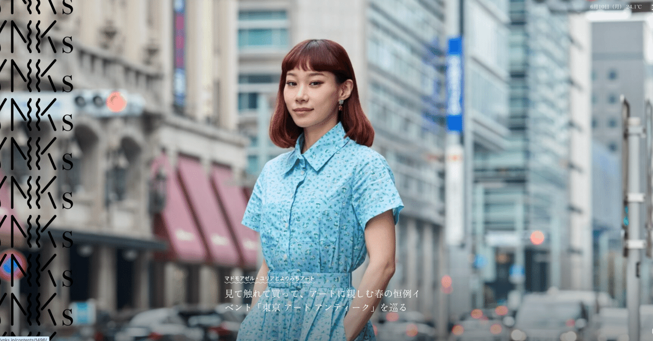 【shuichiサイトレビュー】YNKS｜y@webディレクター