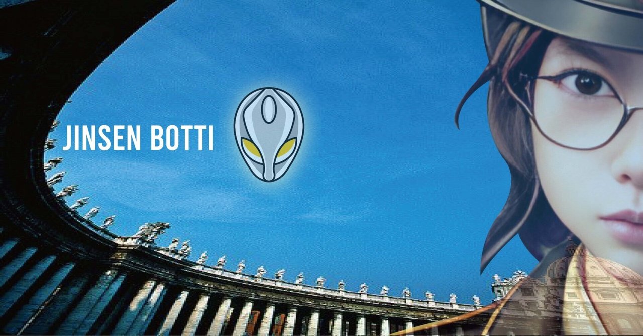 AI Chat BOT「スマホの中の親友JINSEN BOTTI LINE」をリインフォースメントラーニングさせた。｜azabu11studio.unINC. GPTを超え検索では辿り着けない場所へ。