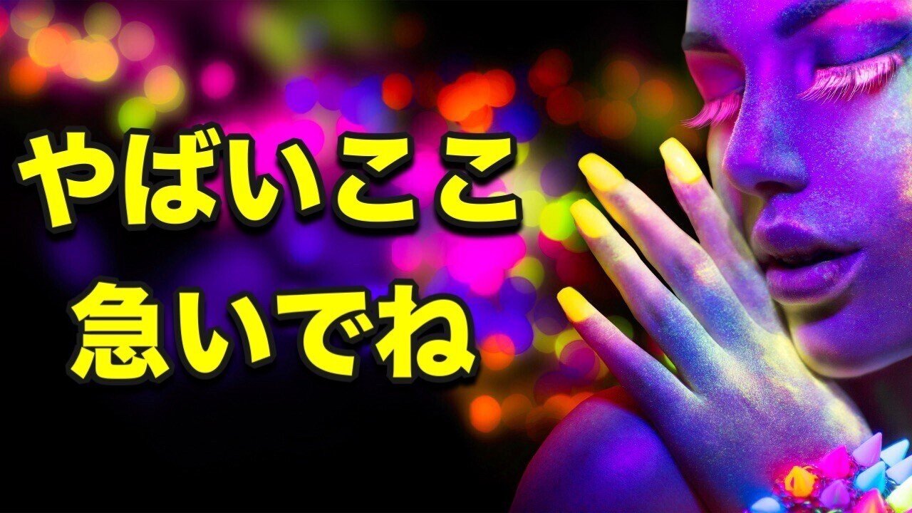 🔥🔥徳山4R 9:53《やばいここ》🔥🔥｜🔥競艇予想🔥競輪予想👑脳汁王子👑