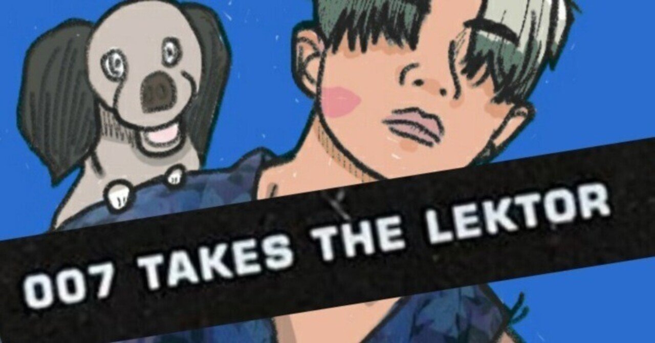 007 TAKES THE LEKTOR withスー｜一人キリン