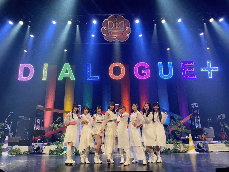 【ネタバレあり】DIALOGUE+『DIALOGUE+学概論』@兵庫｜LEO