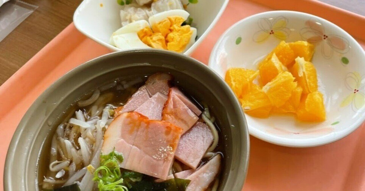 かすみを食べて生きる88:アイソカルと別れたい|吉山 木乃香 よしやま このか :かすみを食べて生きる