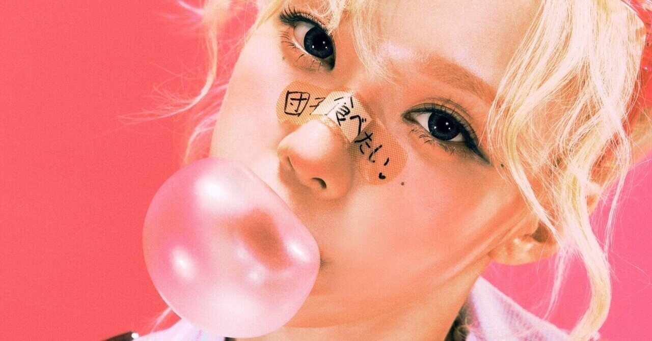 こ、これは。｜chirudo12