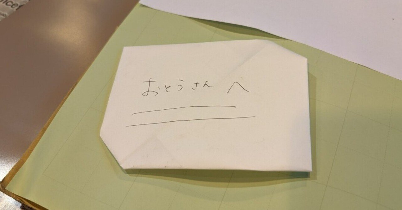 任意加入制度で奮闘する『PTA』主催のイベントは、子ども達の笑顔いっぱいで、子ども真ん中の企画になりました！｜入門真生／認定NPO法人好きっちゃ北九州／学びと気付きのアウトプット