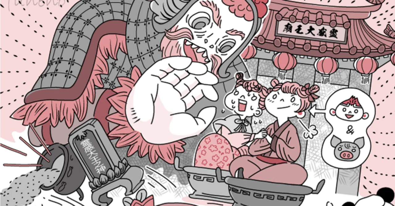 funeno|イラストレーター｜note