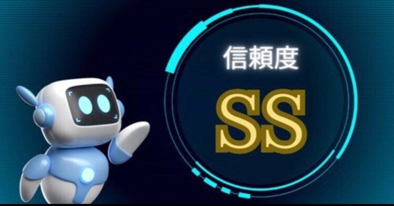 〖無料予想〗三国7r 【信頼度ss】 ヴィーナスシリーズ第6戦三国プリンセスカップ 締切予定時刻 1133｜プロ競艇予想家daiの最強舟券予想