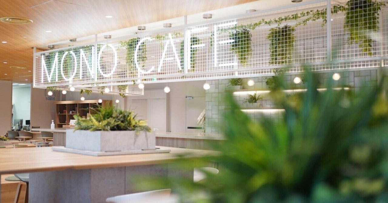 NewsPicksに、当社記事・動画が掲載されました！（公開後反響が多かった、週報にも触れます）｜株式会社MonotaRO（モノタロウ）