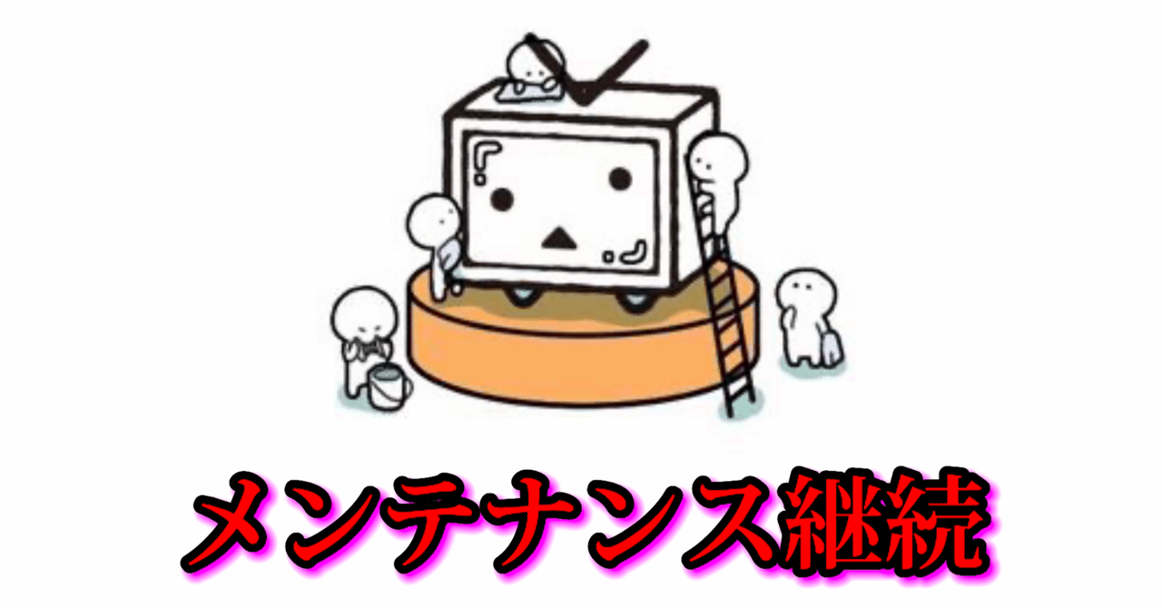 True Fact note｜note