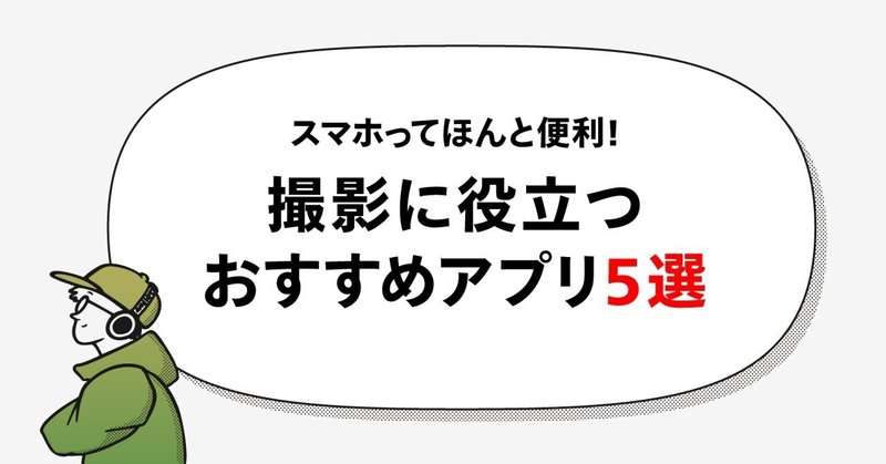 hiro @sound_earth｜note