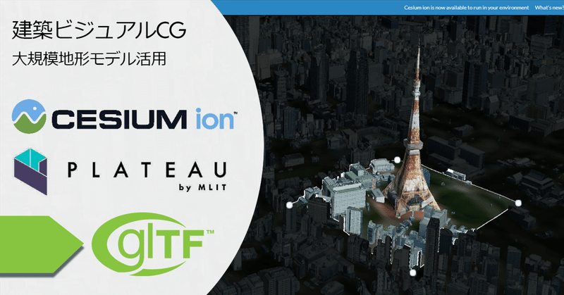 One More Vision｜note