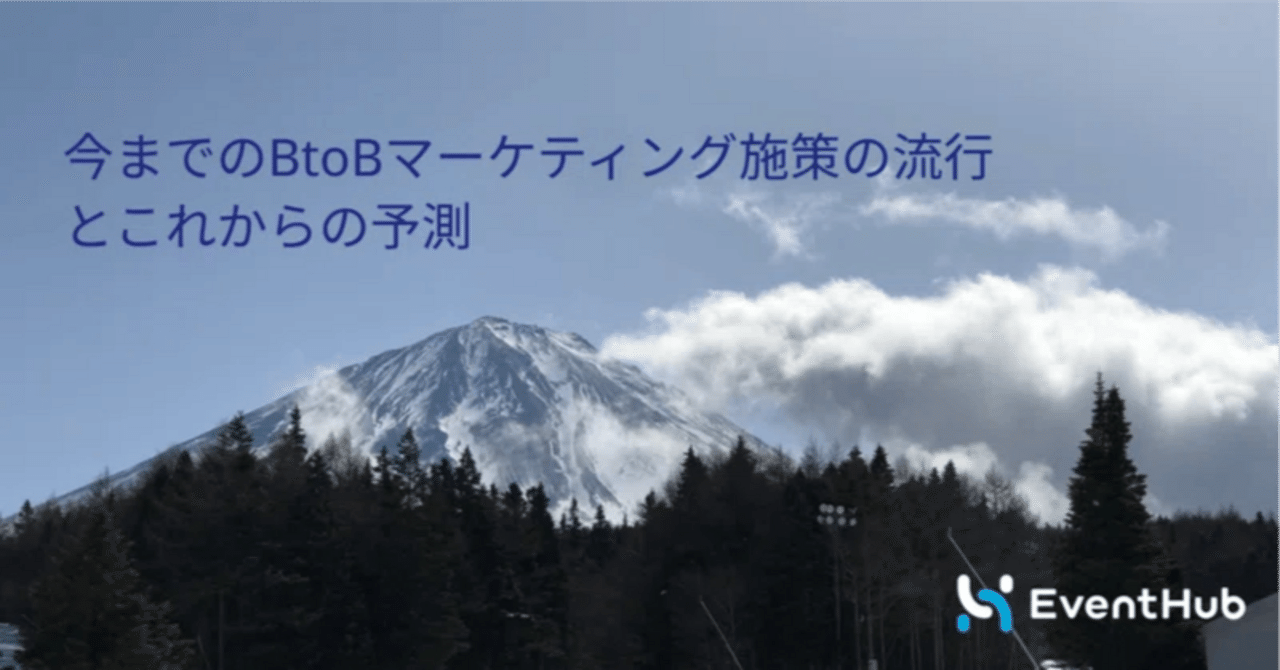 EventHub公式note｜note