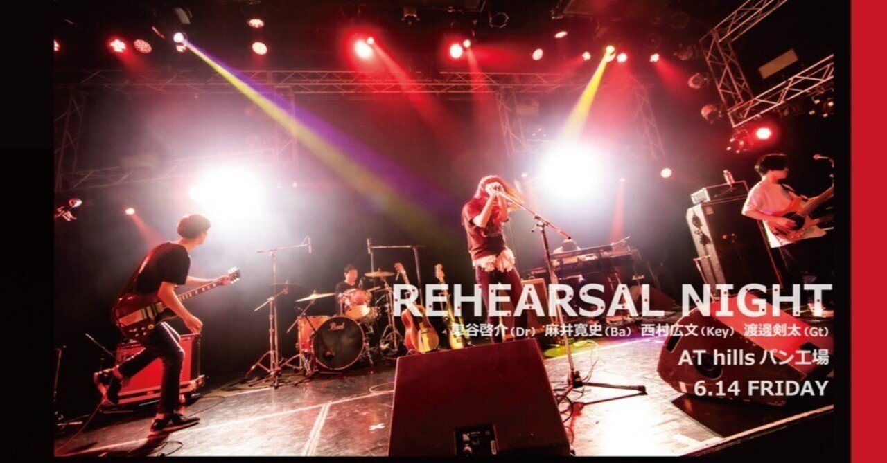 バックバンドで参加するライブで『Gift』の手売りを快諾頂いたことに寄せて...｜西村広文 HirofumiNishimura