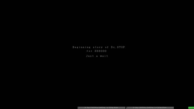 続X68000を体験してみたい｜風原