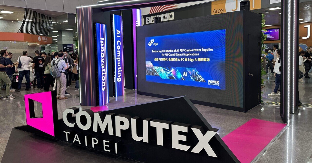 【イベントレポ】今年もComputex＠台湾｜モルゲンロット