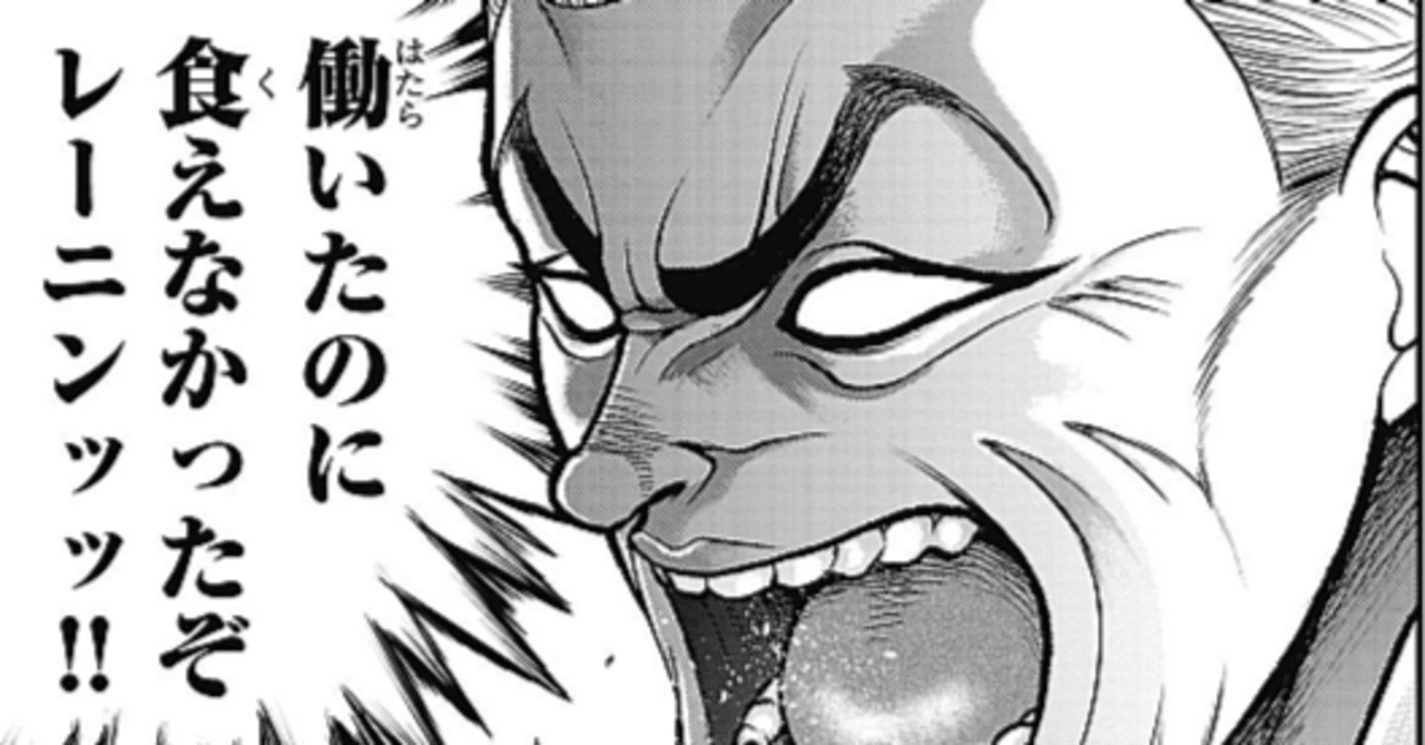 B あとで読む Mさんが本を出したのでまずサンプル部分だけ読んでみました|よしき