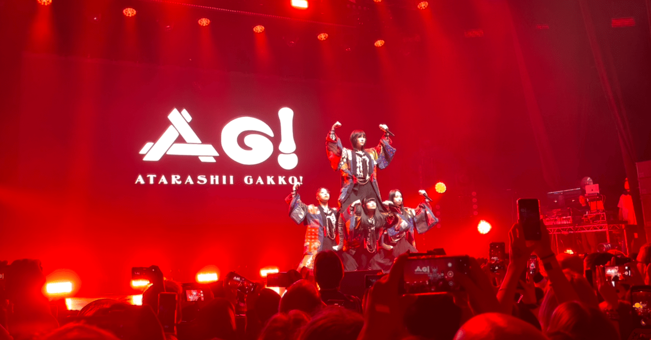 AG! London O2 indigo｜ことぶきつかさ