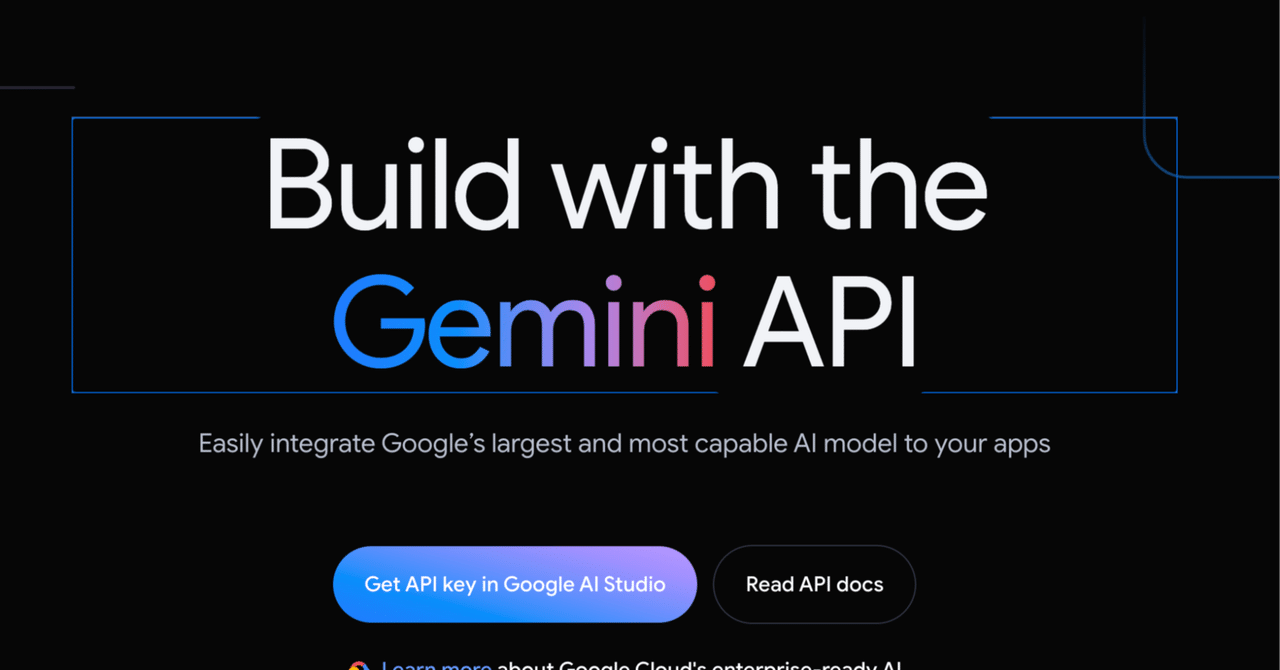 Gemini API を Google の generativeai ライブラリを使って試す｜alexweberk