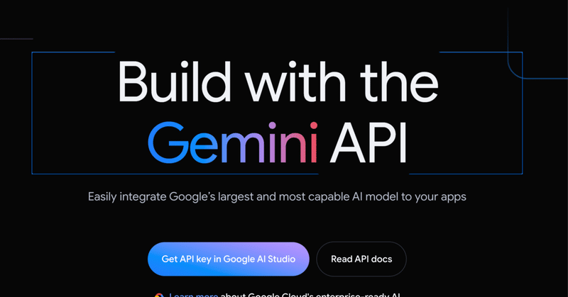 Gemini API を Google の generativeai ライブラリを使って試す｜alexweberk