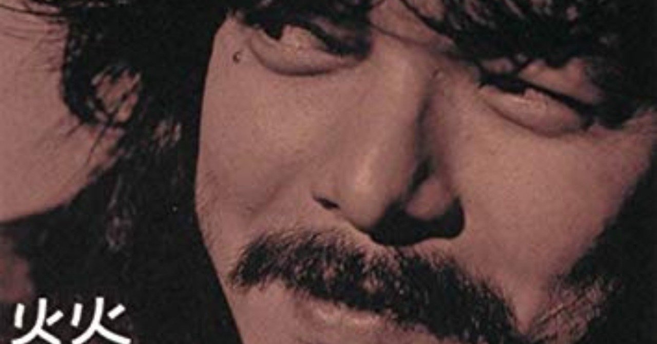 SION『螢』より「トタン屋根の小屋に住む老人」｜Murase Kenji