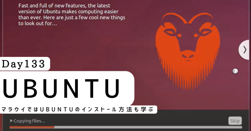 【Day133】UBUNTU｜K🇲🇼JOCV2023-3