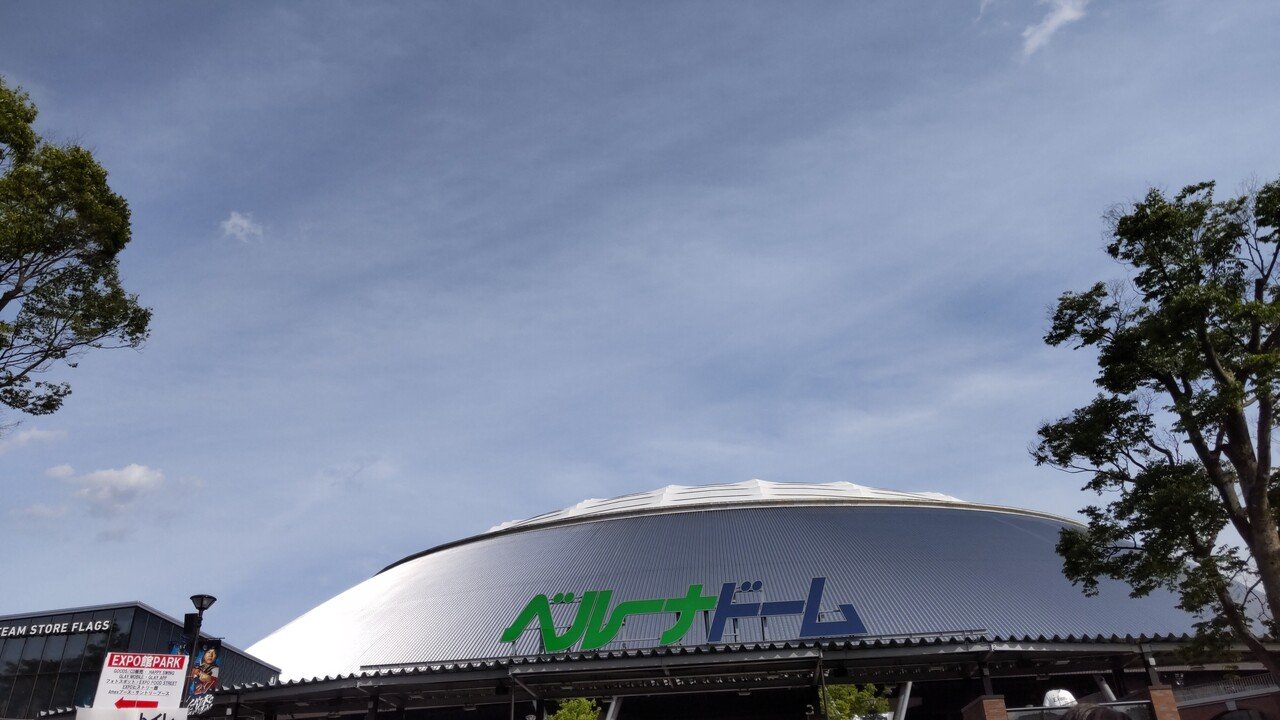 心の事を学んで聴く「推し」の音楽の歌詞は、更に深く理解して聴く事ができ心の奥に響く。 感覚や直感で好きになったけれど、 なぜ27年も彼等の歌にひかれたのか、腑に落ちた感じ。。。 (もちろん ...