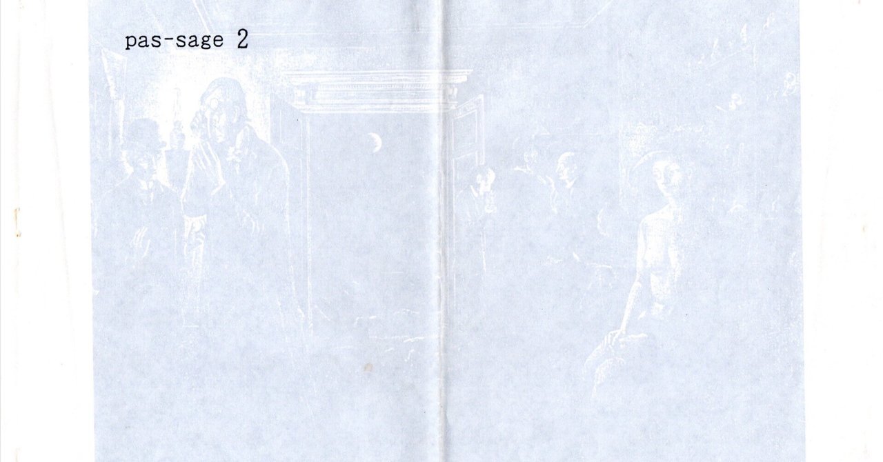 Pas-sage 2｜薄井 灌 Kan Usui