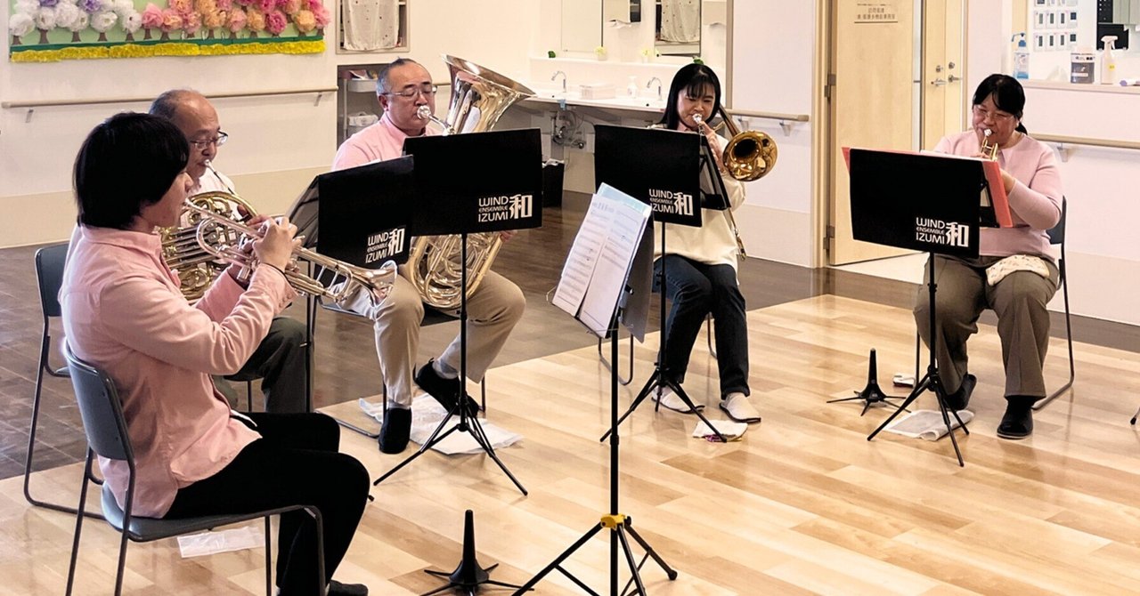 ウインドアンサンブル和｜WIND ENSEMBLE IZUMI｜note