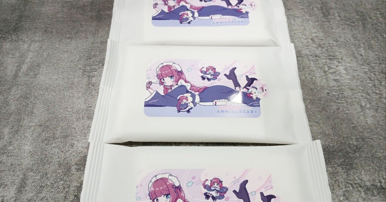 オリジナルウェットティッシュ 記念用の製作事例｜アドティッシュ