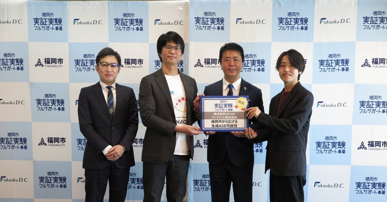 株式会社VUILD management｜note