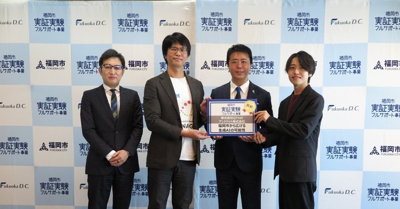 株式会社VUILD management｜note