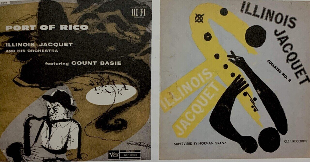 Honking, Groul, Fragio 満載でした｜suzukit