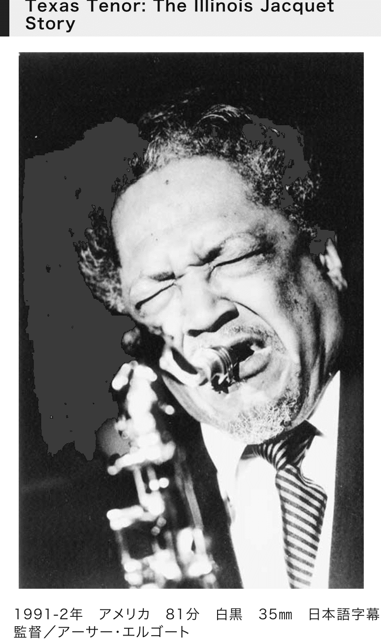 Honking, Groul, Fragio 満載でした｜suzukit