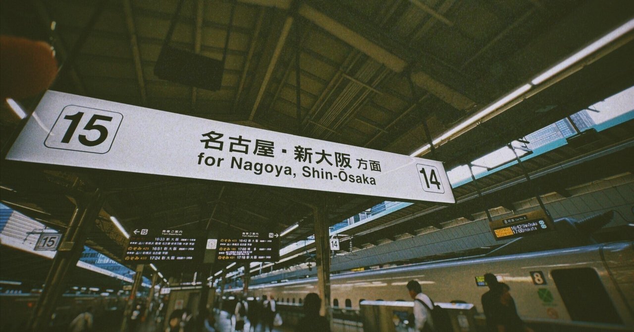 「Sui彩の景色」Sui≒Kanzaki｜note