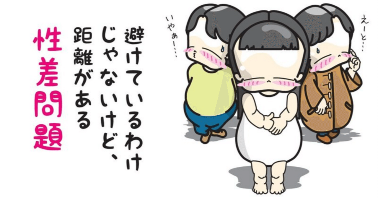 ジェンダー｜KUGI