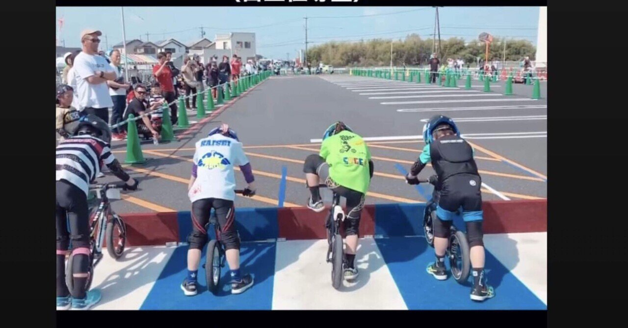 ランバイク極秘テク最新版｜WLKE