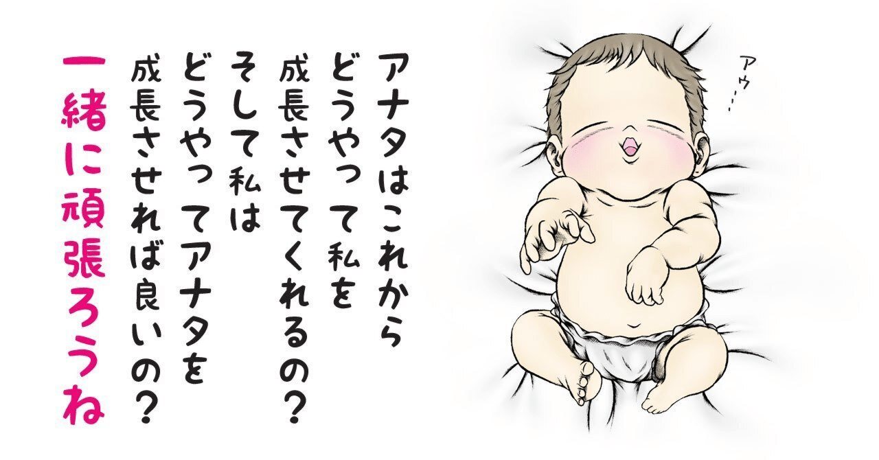 生後6か月～1歳までの発達は？｜ANNA HIROSE