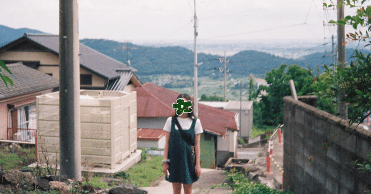 紆余曲折、終戦。｜chisa_0426