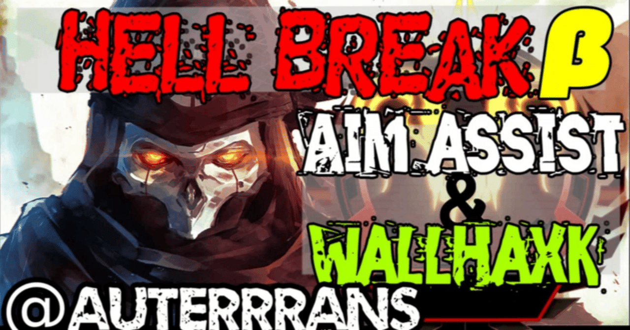 α】令和最新版新型エイムアシストツール「HELL-BREAK『β』」PAD・キーマウ両刀｜@Auterrrans