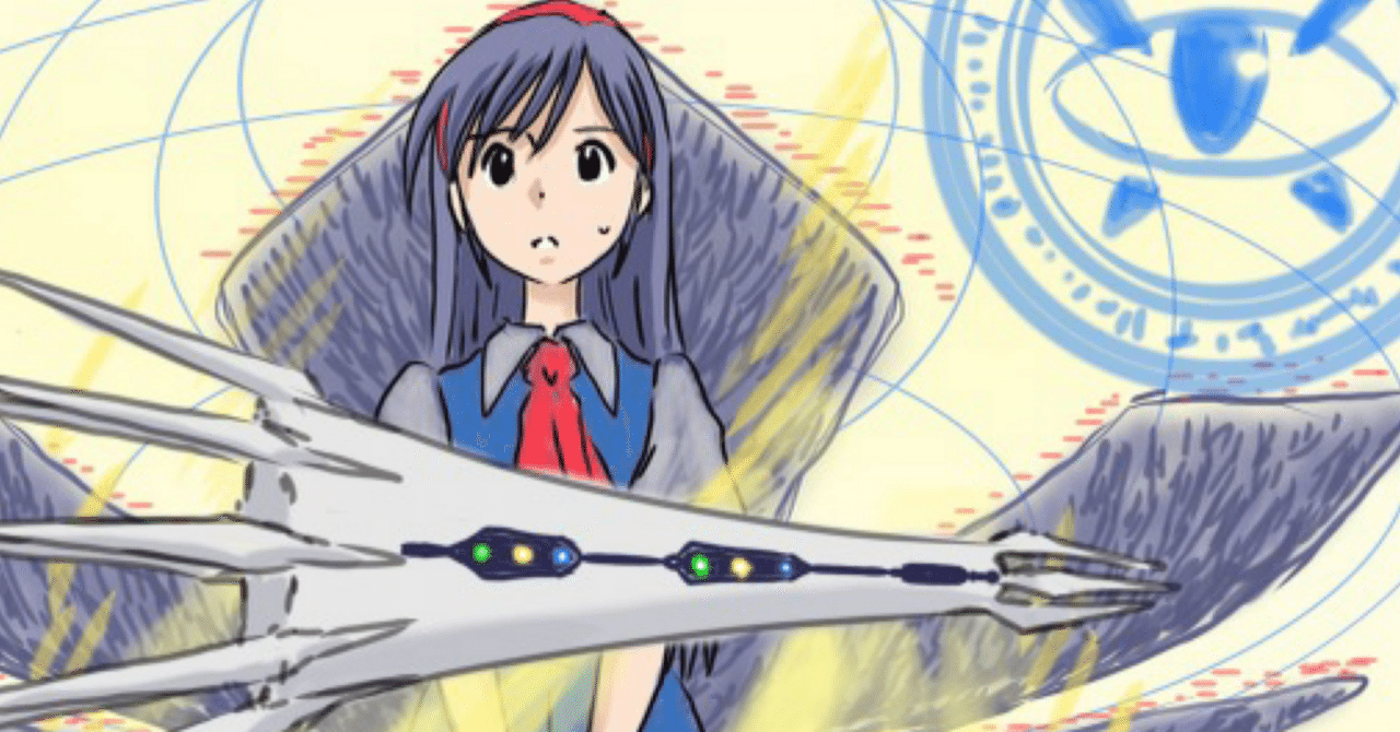 蒼穹の見聞録26｜Hecto