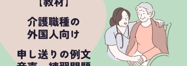 milky_nihongo｜note