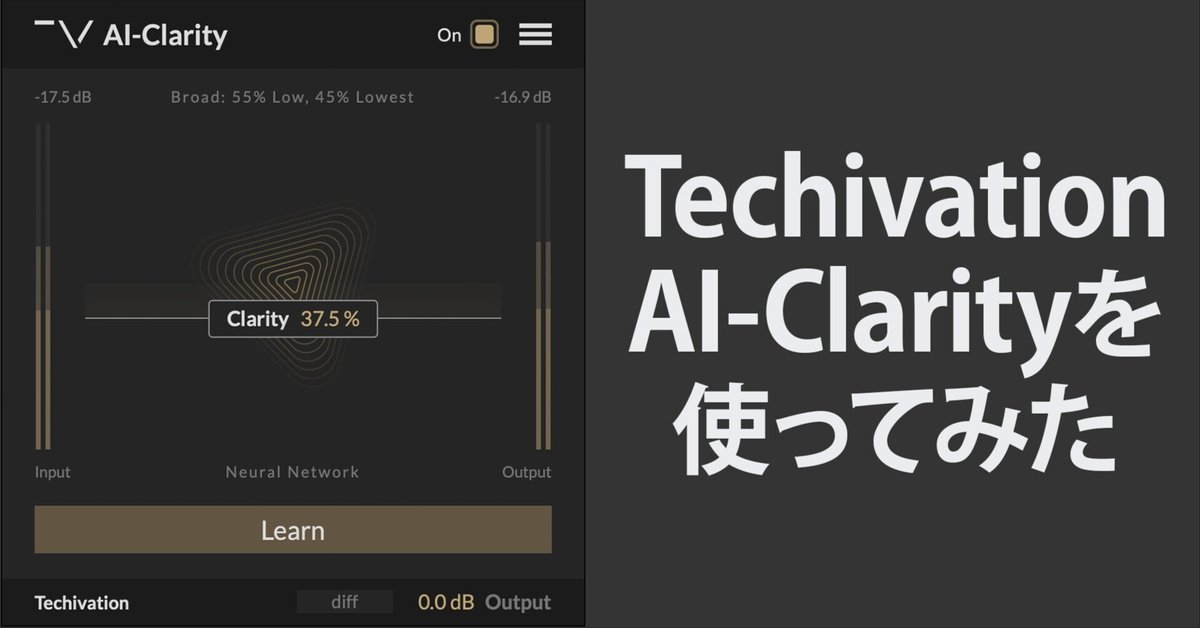 TechivationのAI-Clarityを使ってみた｜青木征洋 / Godspeed