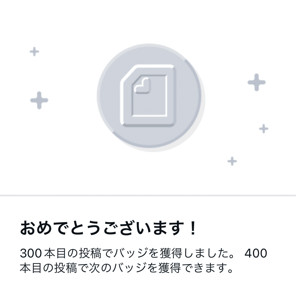 コングラボード🎉 300本投稿しました！🙇｜tetsu7017