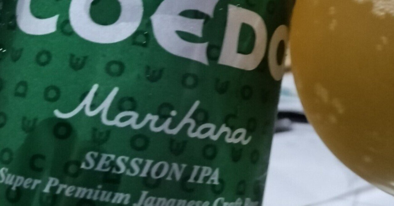 COEDO 毬花-Marihana｜高雄一史 (taka) ossu