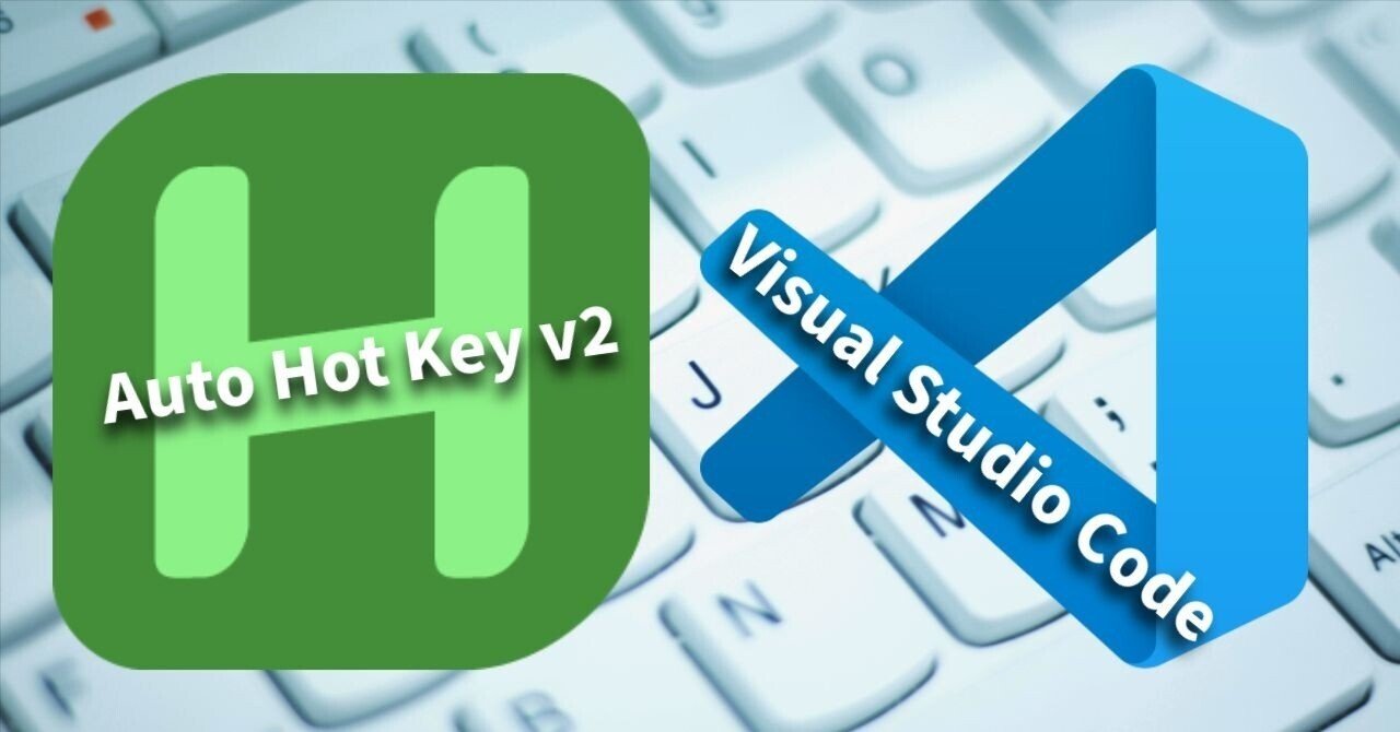 Auto Hot KeyはVS Codeで使うと超実用的なRPAプログラミング言語に化ける！｜大和 司
