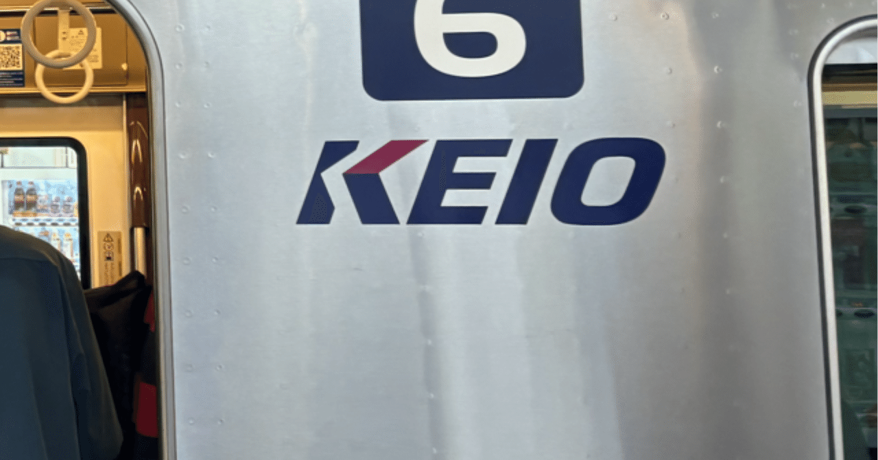 KEIOの話｜関西ジモッピー局【非公式】