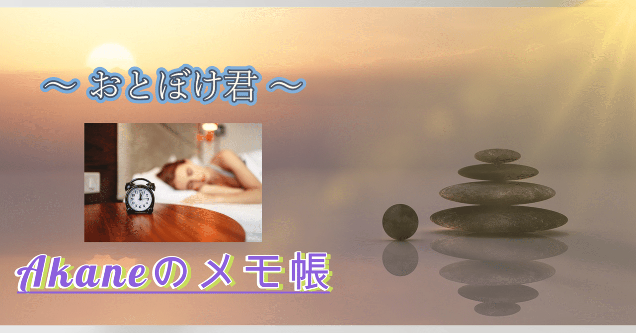 CoCoRo_no中の君｜note