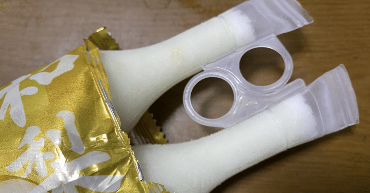 あげられるように｜FXkaz